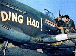 Medal of Honor, HOWARD, James H.. Lieutenant Colonel, USAAF, with P-51B ...