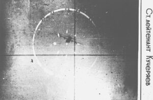 Project SUN VALLEY | This Day in Aviation