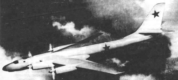 Tupolev Tu-95/I | This Day in Aviation